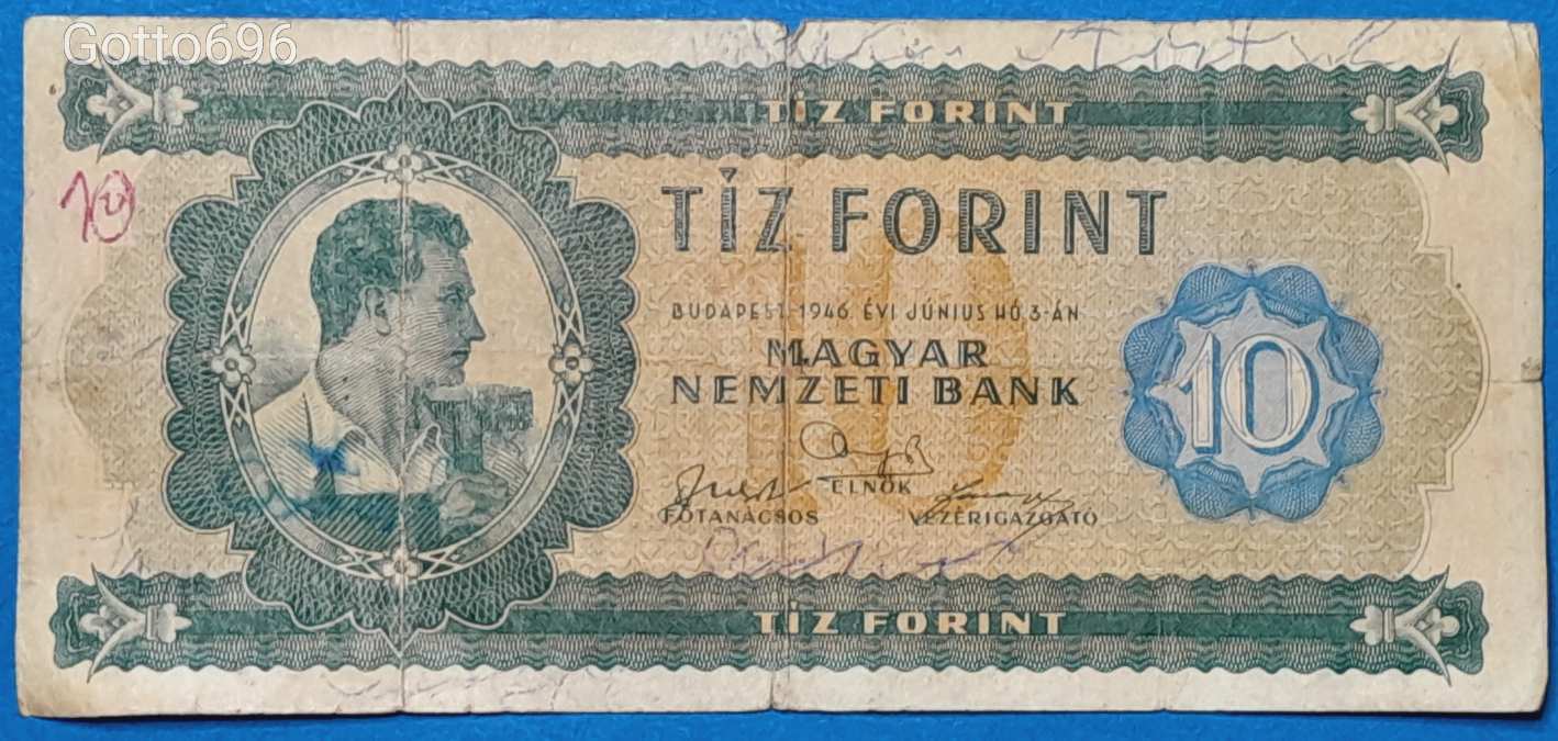 1946 -os 10 Forint vízjeles bankó! Első papír 10 Ft-os!! Ritka !!! F ...