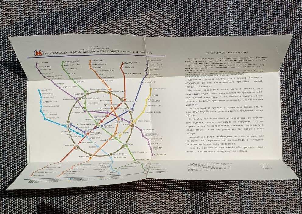 Moszkva metró 1983 kihajtható szovjet vonalhálózati térkép - városi ...