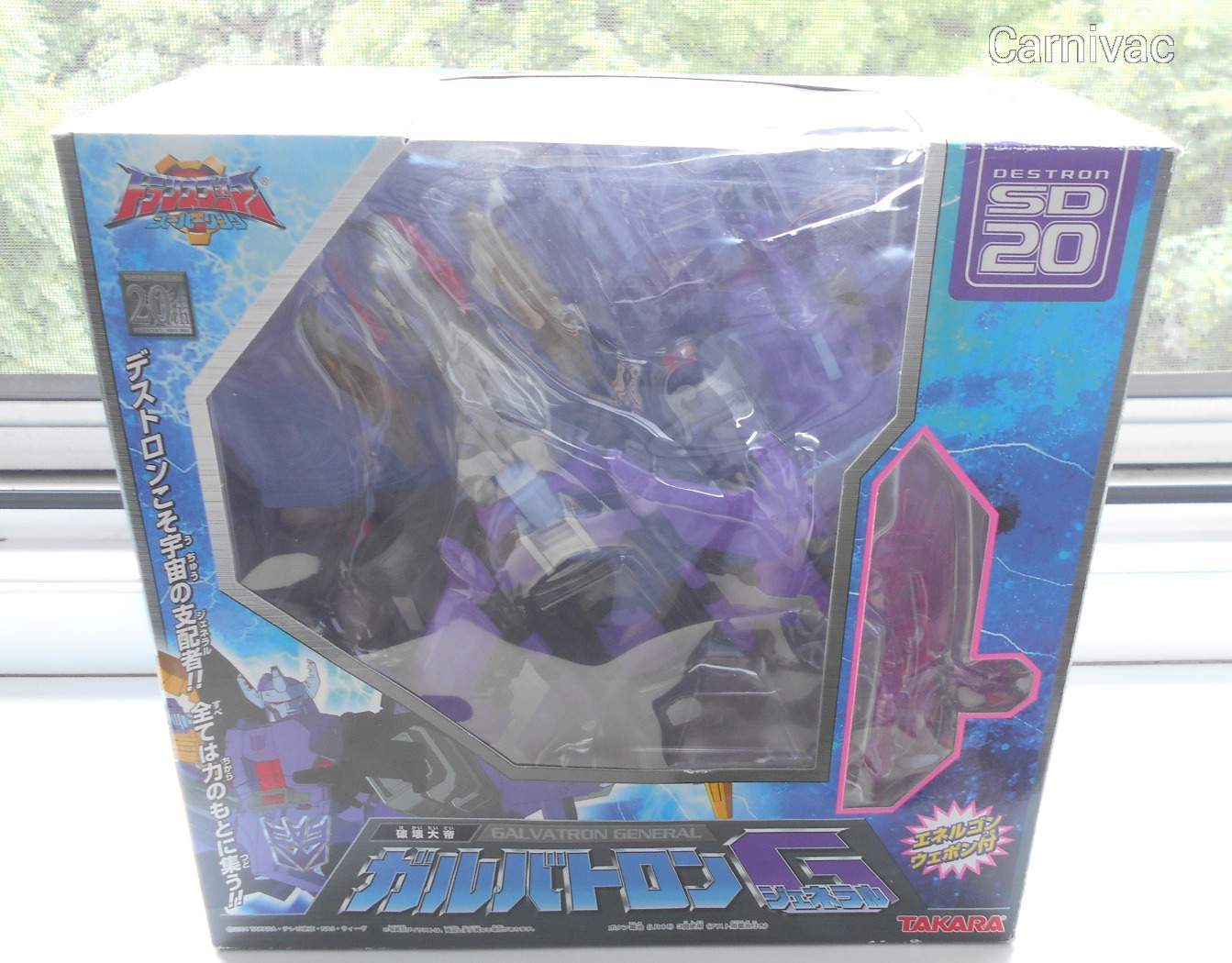 Transformers - Superlink - Ultra General Galvatron átalakítható japán ...