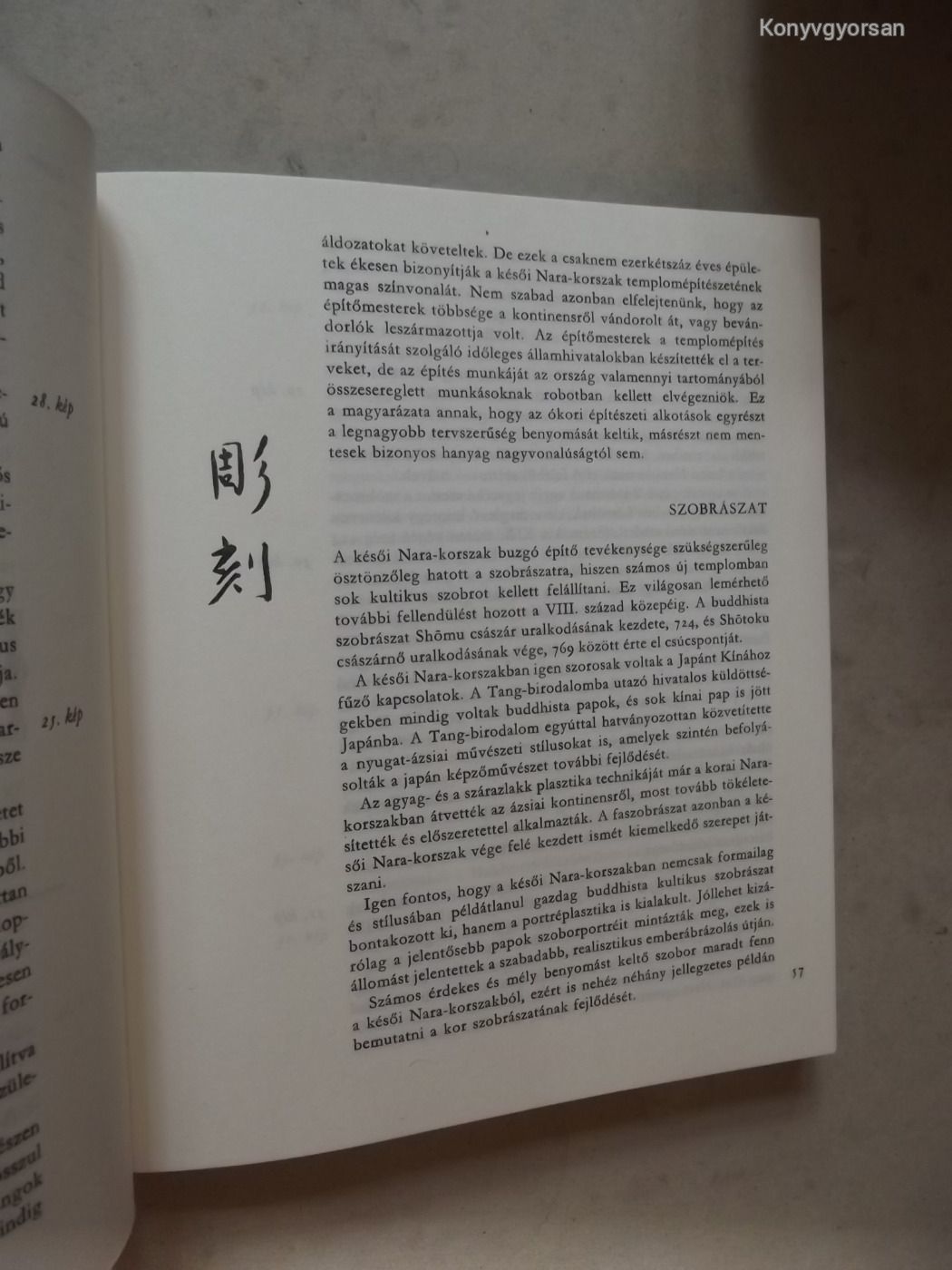 Ito Nobuo - Maeda Taiji: Japán művészet (*37) - Vatera.hu