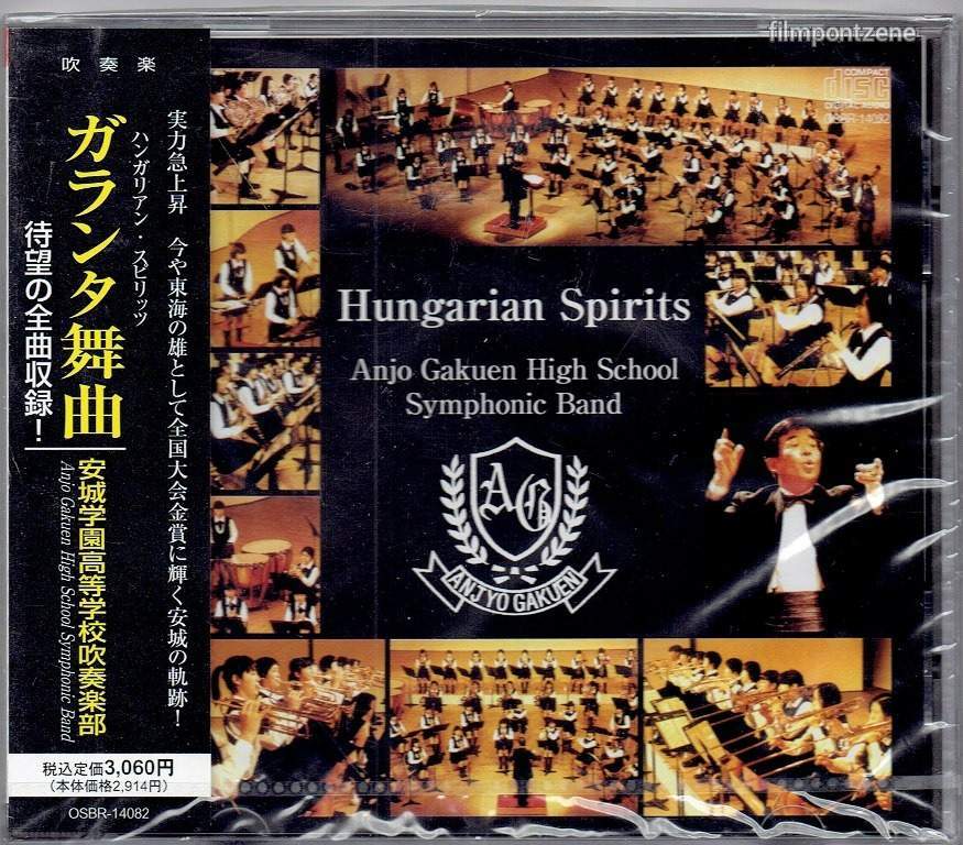 Hungarian Spirits - Anjo Gakuen High School Symphonic Band (1998) CD ÚJ ...
